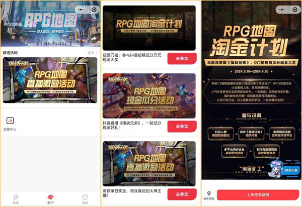 KK对战平台RPG地图淘金计划震撼开启 《爆战兄弟》三大活动瓜分现金大奖_资讯_360游戏