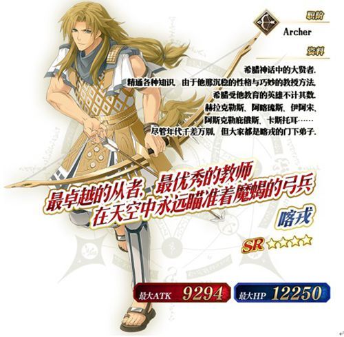 「Apocrypha/Inheritance of Glory」《Fate/Apocrypha》×《Fate/Grand Order》特别活动 ...